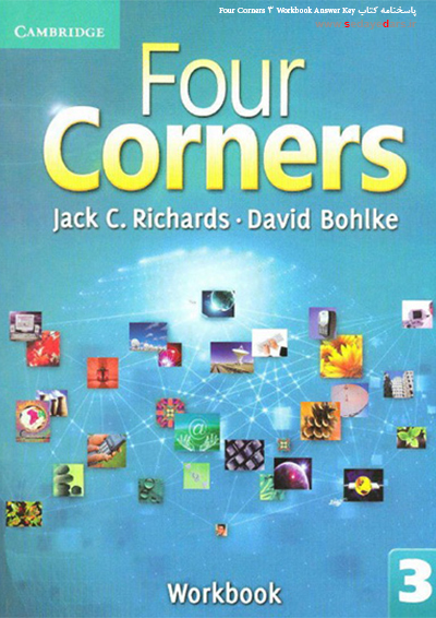 پاسخنامه کتاب Four Corners 3 Workbook Answer Key